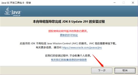 新手小白学java jdk下载安装手册 jdk手册下载 csdn博客
