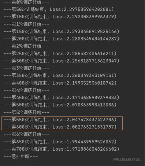 pytorch模型的保存加载与续训练详解 python 脚本之家