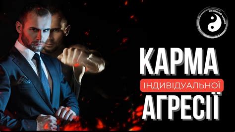 ОБІЙМИ - ЦЕ ТАКОЖ АГРЕСІЯ! Як уникати персональної агресії? - YouTube