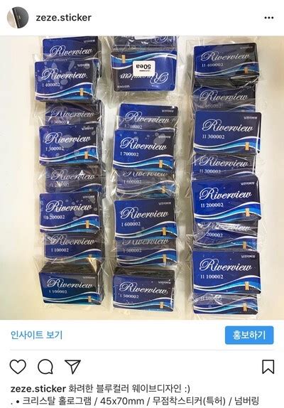 썬팅보호 주차스티커는 아파트의 품격입니다 무점착주차스티커는 자동차의 품위를 높여드립니다 창업 명찰사원증특수인쇄주차스티커제작 특수인쇄창업 노하우전수 세종애드and더융