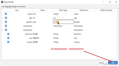 我的idea配置信息（二）idea常用插件idea插件在哪安装 Csdn博客
