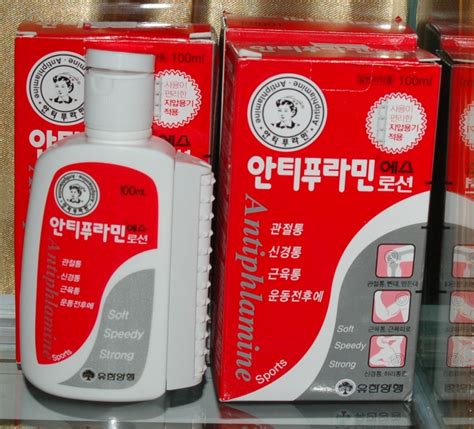 Dầu nóng xoa bóp Hàn Quốc Antiphlamine ml