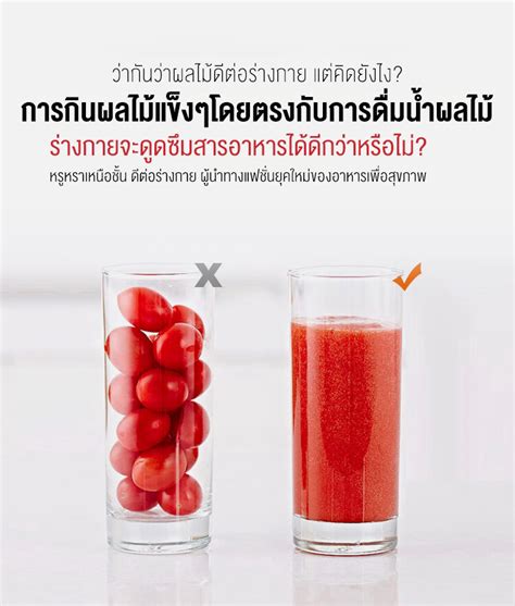 Shanben เครื่องปั่นน้ำหวานเกล็ดหิมะสมูทตี้ เครื่องดื่มหิมะน้ำแข็ง เครื่องเชิงพาณิชย์สมูทตี้