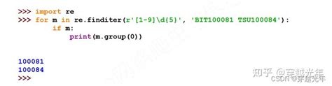 Python 正则表达式Re库介绍和使用 知乎