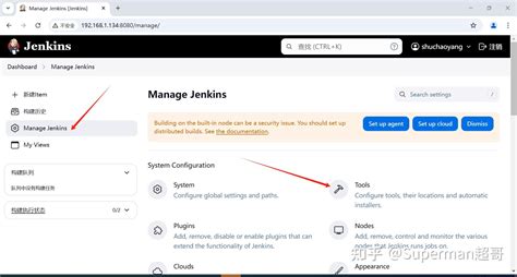 Jenkins环境一站式教程从安装到配置打造高效CI CD流水线环境 Ubuntu 环境离线安装配置 Jenkins 知乎