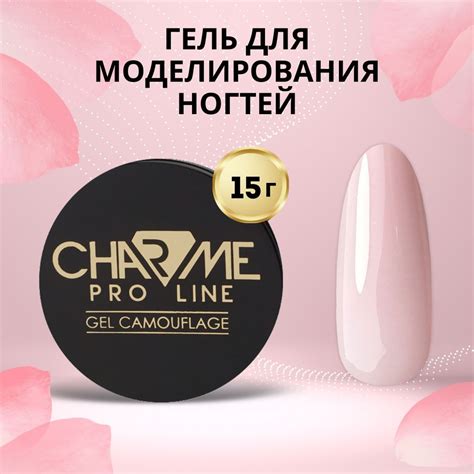 Гель для наращивания ногтей, гель для моделирования ногтей №01 Нюдовый ...