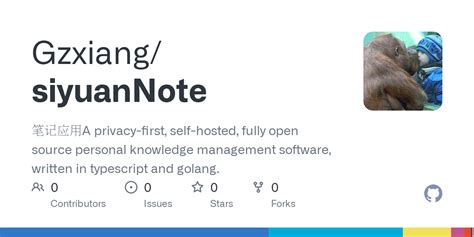 GitHub Gzxiang siyuanNote 笔记应用A privacy first self hosted fully open source personal