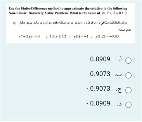 Solved Use The Finite Difference Method To Approximate The