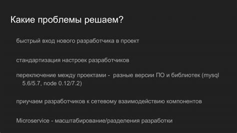 🥇Процесс разработки и тестирования с Docker и Gitlab Ci Prohoster