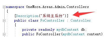 免费开源Asp net Core 开发的后台框架权限介绍 asp 免费框架 CSDN博客