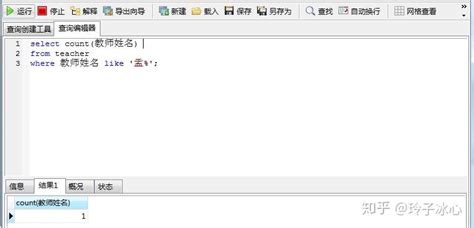 第六关：sql求职面试题 知乎