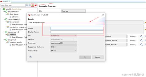 【xilinx】开发环境（七） vitis开发环境 开发工程构建 xilinx vitis csdn博客