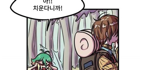 개과천선 3화 Webtoon