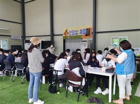 파주시 2023년 미래교육협력지구 사업 힘찬 출발