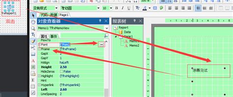 UniGUI何输出FastReport的pdf 涂磊 博客园