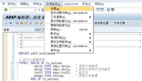 Sap Abap 程序备份如何导出自开发sap程序 Csdn博客 Sap Abap 程序备份如何导出自开发sap程序 Csdn博客