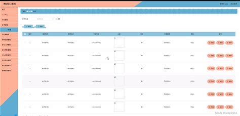Springboot毕设项目教材征订系统ski9c（javavuemybatismavenmysql） Csdn博客