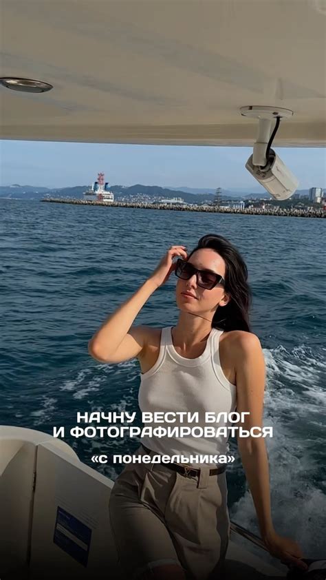 Дарья фото позирование модель блогер Ugc Creator в Сочи ЧИТАТЬ ТУТ 👇🏻 «всё что нужно