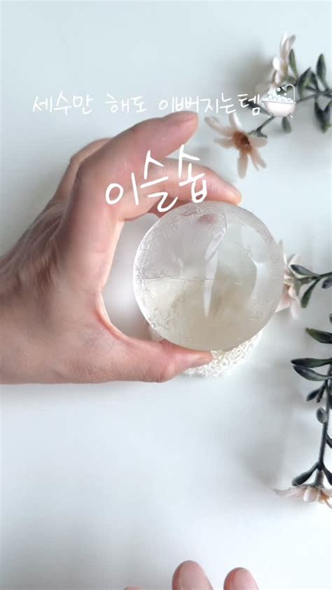 단미네 광고 자기전에 바르고 자면 아침에 탄탄하고 매끈한 피부결이 좋아지고 씻어낼거 없고 닦아내는것도 필요없이 밤사이 피부가 스며들어서 피부결이 말할것도 없어요