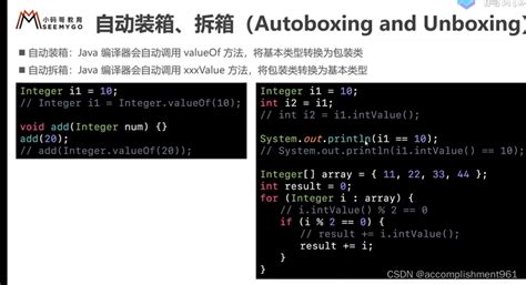 java之包装类 java中包装类有哪些不存在缓存区 csdn博客