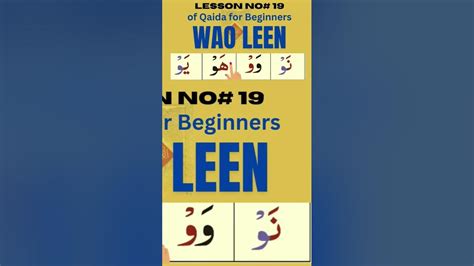 Lesson19 Youtube Lesson19 Youtube
