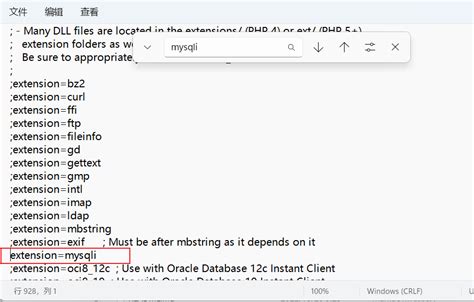 Php 连接mysql数据库报错could Not Find Driverphp8 Could Not Find Driver Csdn博客