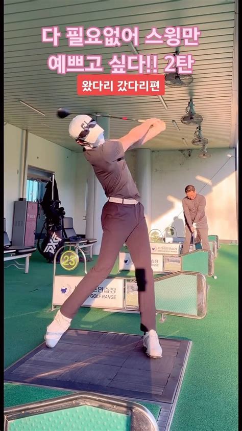 🫶 8tongolf 연습장거울모드 재생시켜놓고골프연습하는거울모드 8톤골프 Golftiktok Golfswing Golfr Golfcoach Typ