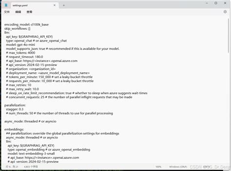 手把手教你使用微软graphrag（调用openai的apikey）（windows适用） graphrag windows csdn博客