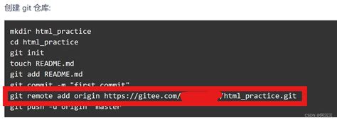 Vscode如何连接gitee仓库vscode连接gitee仓库 Csdn博客