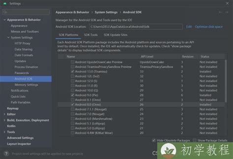 Unity 配置JDKSDKNDKGradle 初学教程