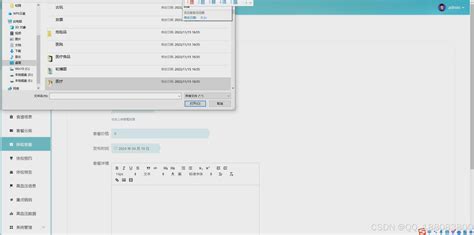 基于大数据下的高血压人群的分析系统的设计与实现 Csdn博客