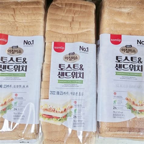 띵굴마켓 삼립 토스트 샌드위치 식빵 768g