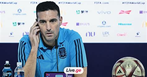 სკალონი არგენტინა თამაშობს გულშემატკივრებისთვის ოჯახებისთვისა და საკუთარი ქვეყნისთვის