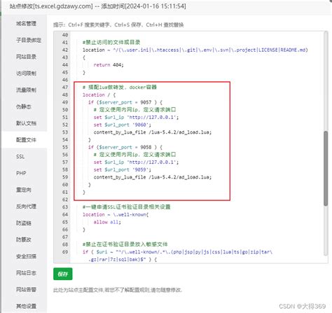 Nginxlua配置,一个域名配置,docker集群使用docker Nginx Lua Csdn博客 Nginxlua配置,一个域名配置,docker集群使用docker Nginx Lua Csdn博客