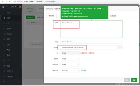 宝塔(四)之前端(ruoyi)部署若依前端部署nginx Csdn博客 宝塔(四)之前端(ruoyi)部署若依前端部署nginx Csdn博客