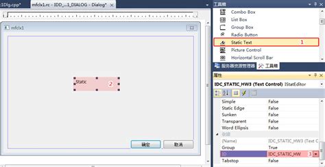visual c 2010 mfc学习笔记一新建程序并显示hello world c mfc hello csdn博客