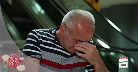 დედა მოხუცი იყო და ვედრებით ეზიდებოდა წყალს წაქცეულა რაჯი კაშეხჩიანის მოგზაურობა წლებში