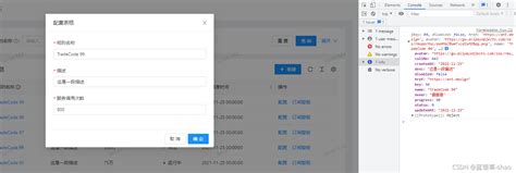 antd form，initialvalue值变化后不更新 antd 编辑后数据没有改变 csdn博客