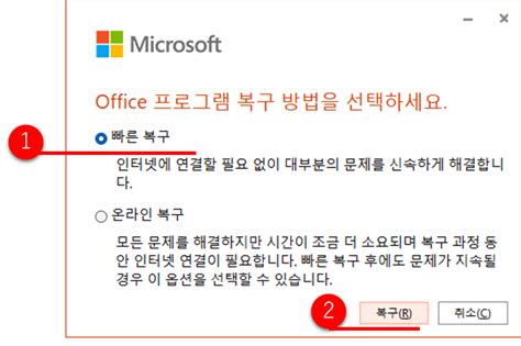Excel 오류 이해 및 해결 ‘ Xlsx의 내용에 문제가 있습니다 이 동일한 형식의 내용을 최대한 복구하시겠습니까 It Trip