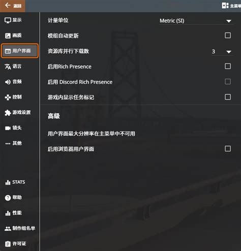 bng新手入门教程 从入门到入土 v0 2（未完工） beamng