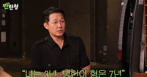 종합 박성웅 공황장애 고백 악역으로 불안감 느껴남 해할까 걱정짠한형