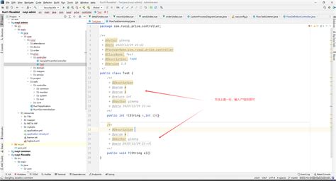 Idea方法注释模版设置 Csdn博客