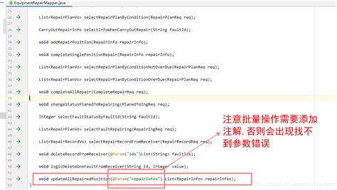 Mybatis批量更新list对象mybatis Update List Csdn博客