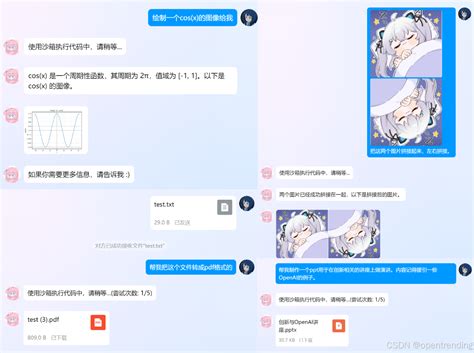 2025 02 28 Github 热点项目 Python神器fastrtc：函数秒变音视频流，快速开发ai对话视频会议应用 Csdn博客