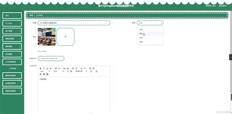 Springboot毕设项目基于springboot的校园报修平台7kw4r（javavuemybatismavenmysql）基于springboot的校园网络自助报修系统 Csdn博客