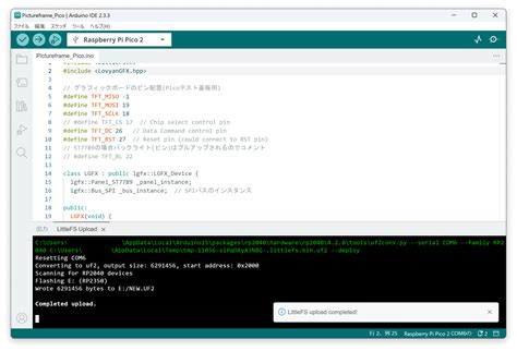 Raspberry Pi Pico 2を試してみました【picoとのスペック比較など】 あろしーど