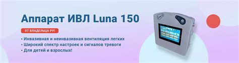 Медицинское оборудование и техника в Москве - Продажа медицинского ...