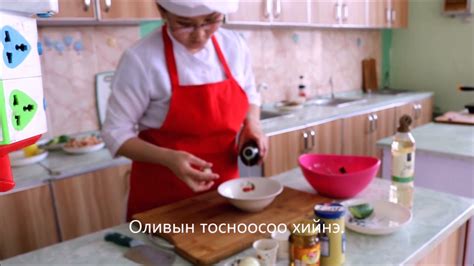 Шинэ ногооны салат хийх Youtube