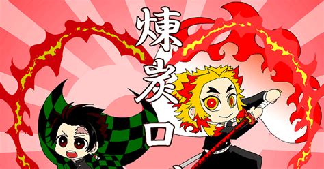 腐向け 【腐】煉炭log8 ぬっくのイラスト Pixiv