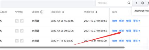 快速上手！使用docker和nginx部署web服务的完美指南docker Nginx部署web应用 Csdn博客